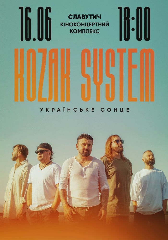 Kozak System 2024-06-16 18:00 (Кіноконцертний комплекс, SoldOut) в Славутичі - купить билеты на ...