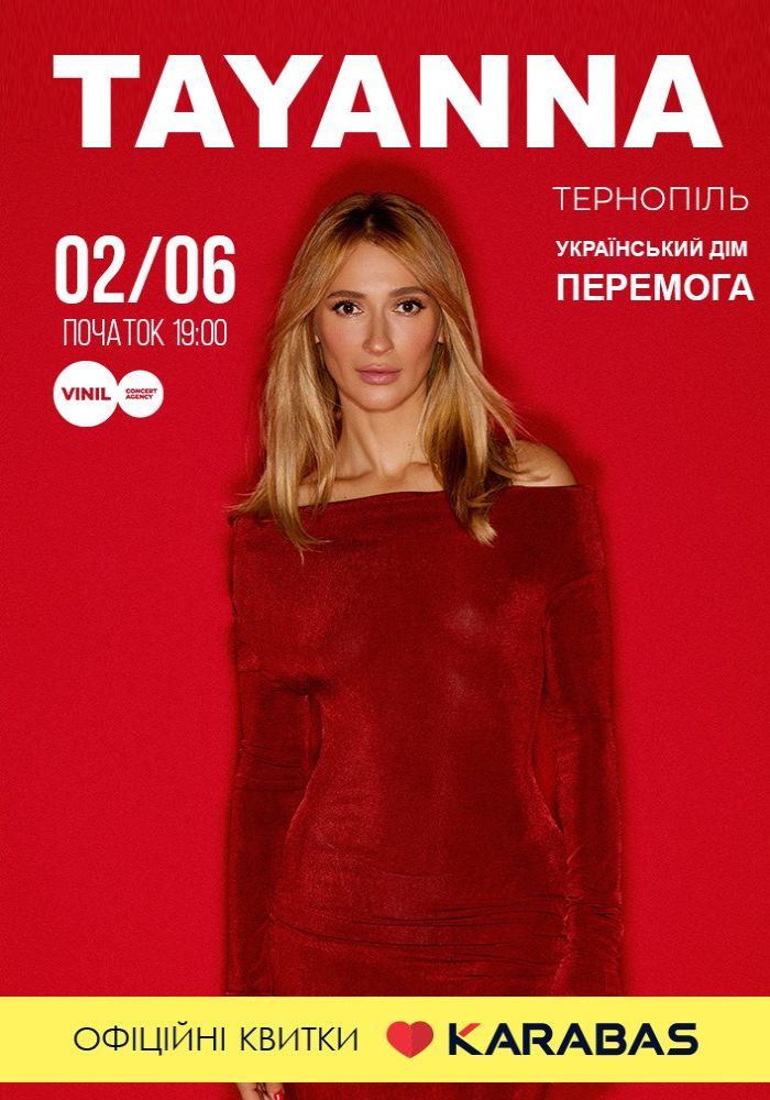 Tayanna 2024-06-02 19:00 (Український Дім «Перемога», SoldOut) в Тернополі - купить билеты на ...