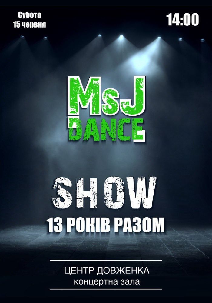 MsJ Dance. Show «13 років Разом» 2024-06-15 14:00 (Довженко центр ...