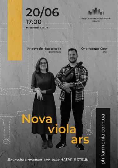 Афиша концертов в в 2024. Купить билеты на концерт на Karabas.com