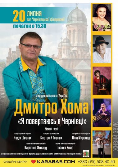 Redirecting to https://karabas.com/concerts/