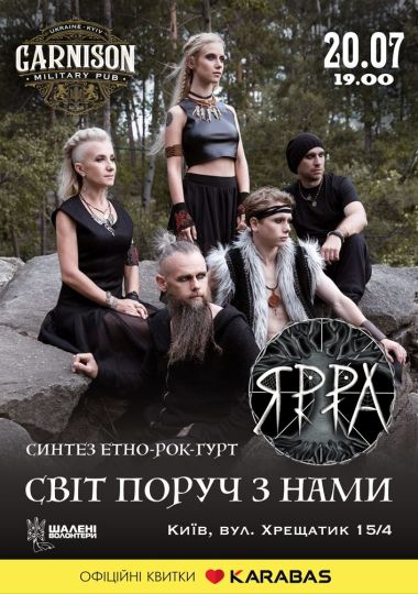 Redirecting to https://karabas.com/concerts/