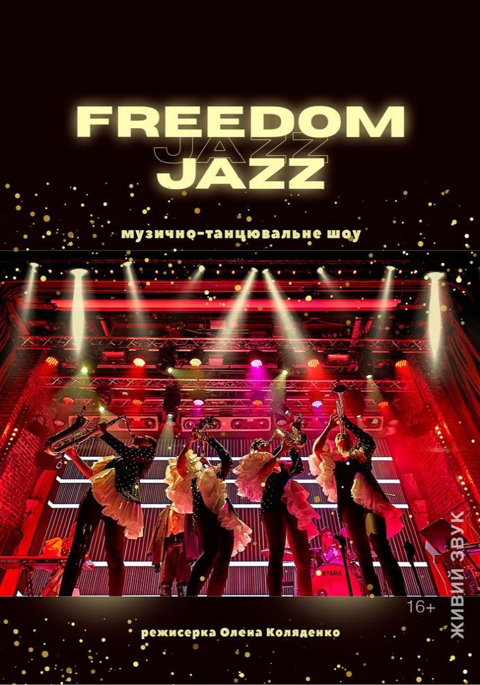 Freedom Jazz 2024-10-29 18:00 (Одеський академічний театр музичної ...