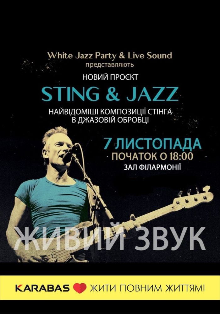 Sting & Jazz. Найвідоміші композиції Стінга в джазовій обробці 2024-11 ...