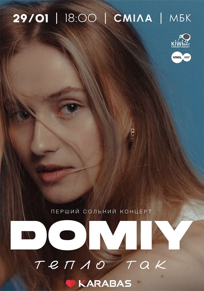 DOMIY. Перший Сольний 2025-01-29 18:00 (Міський будинок культури ...