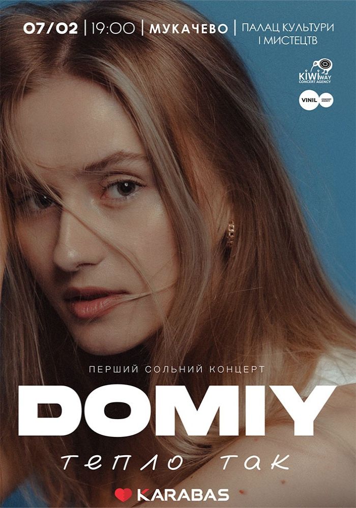 DOMIY. Перший Сольний 2025-02-07 19:00 (Палац культури та мистецтв ...