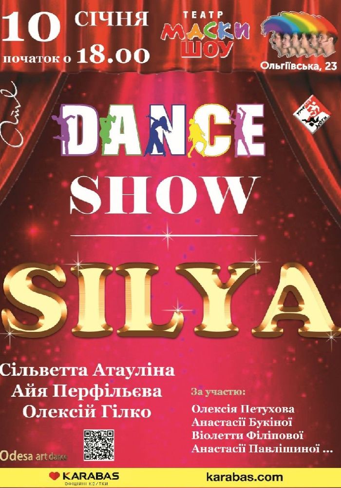 Театр «Маски». Dance show «Silya» 2025-01-10 18:00 (Дім Клоунів, SoldOut) у Одессе - купити ...