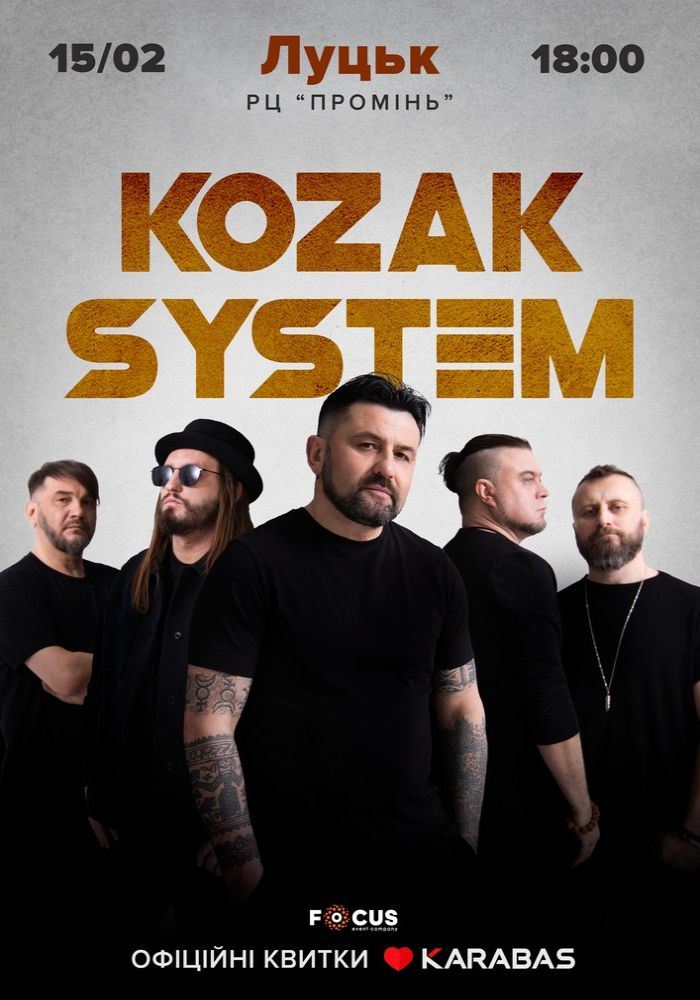 Kozak System 2025-02-15 18:00 (РЦ Промінь, SoldOut) у Луцьку - купити квитки на KARABAS