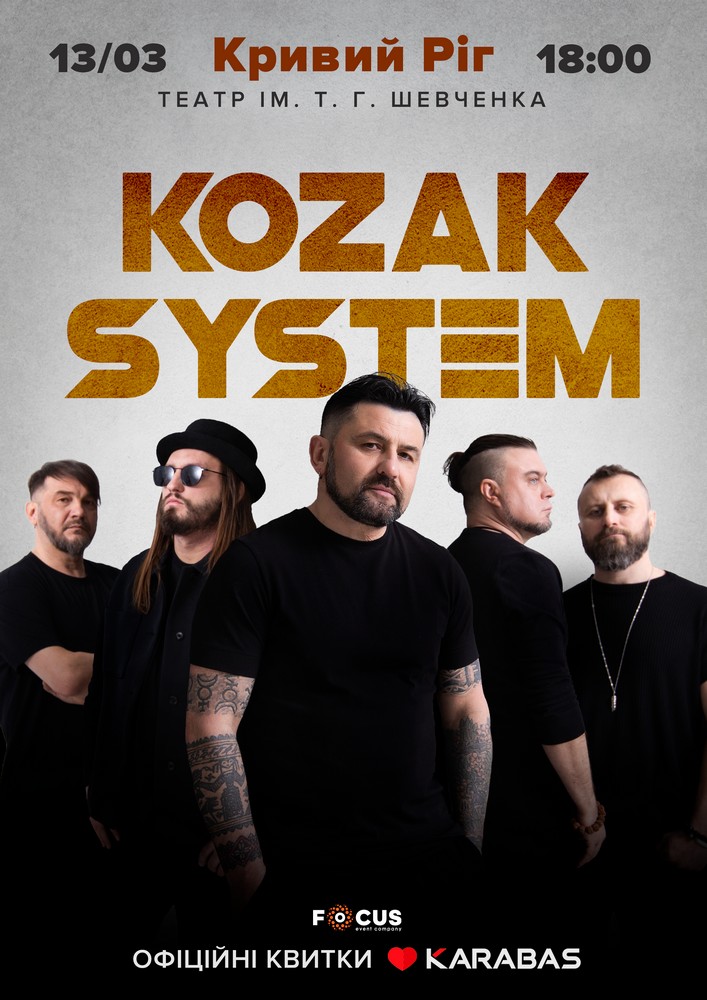 Kozak System 2025-03-13 18:00 (КП КАМТДМК імені Тараса Шевченка, InStock) у Кривому Розі ...
