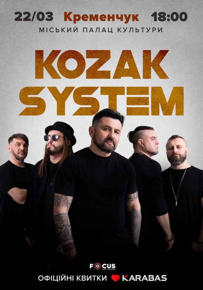 Kozak System 2025-03-22 18:00 (City Palace Of Culture, SoldOut) у Kremenchug - купити квитки на ...