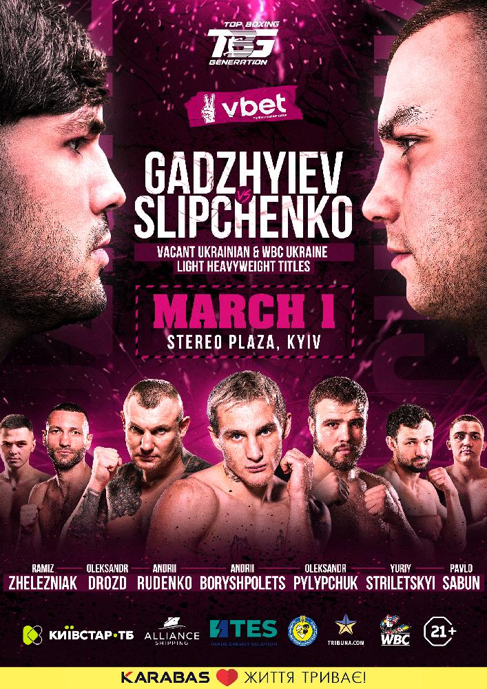 2025-03-01 14:00 (Stereo Plaza, InStock) in Kyiv - buy tickets to KARABAS