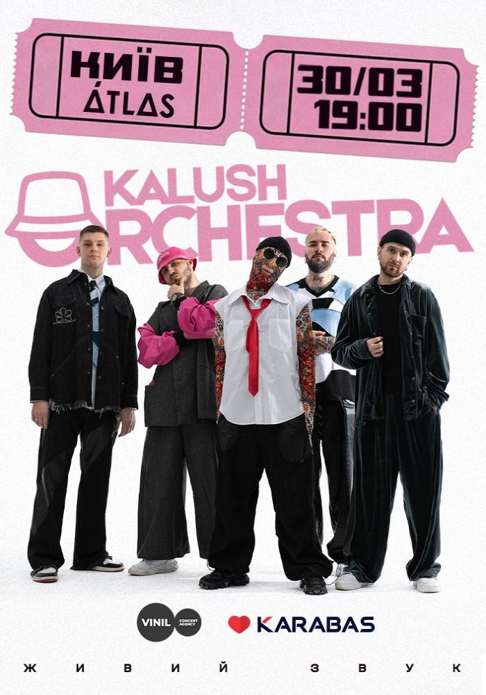 Kalush Orchestra 2025-03-30 19:00 (Atlas / Атлас, SoldOut) у Києві ...