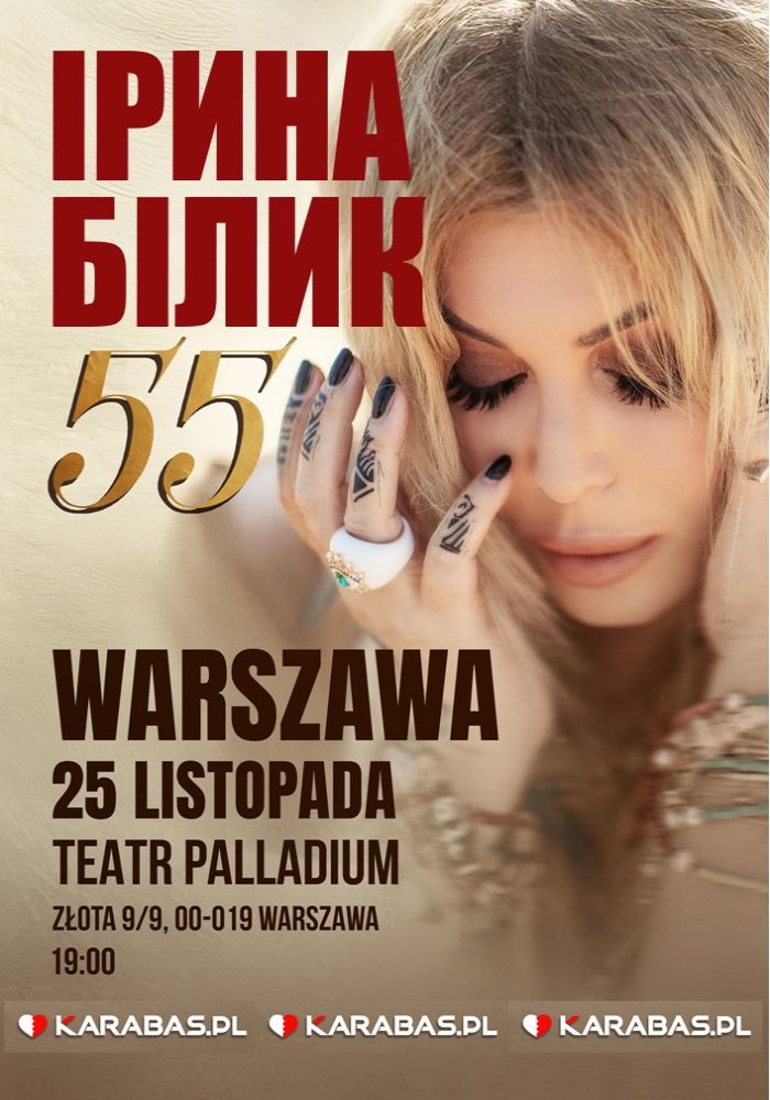 Ірина Білик / Iryna Bilyk «55» 2025-11-25 19:00 (Teatr Palladium, SoldOut) у Warsaw - купити ...