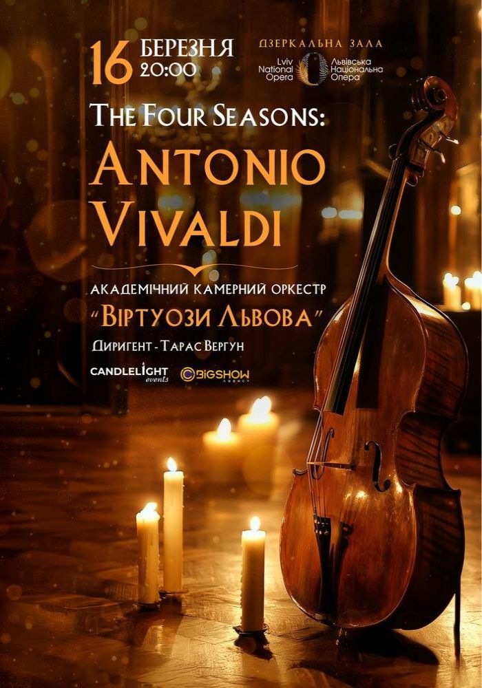 The four seasons: Antonio Vivaldi при свічках 2025-03-16 20:00 ...