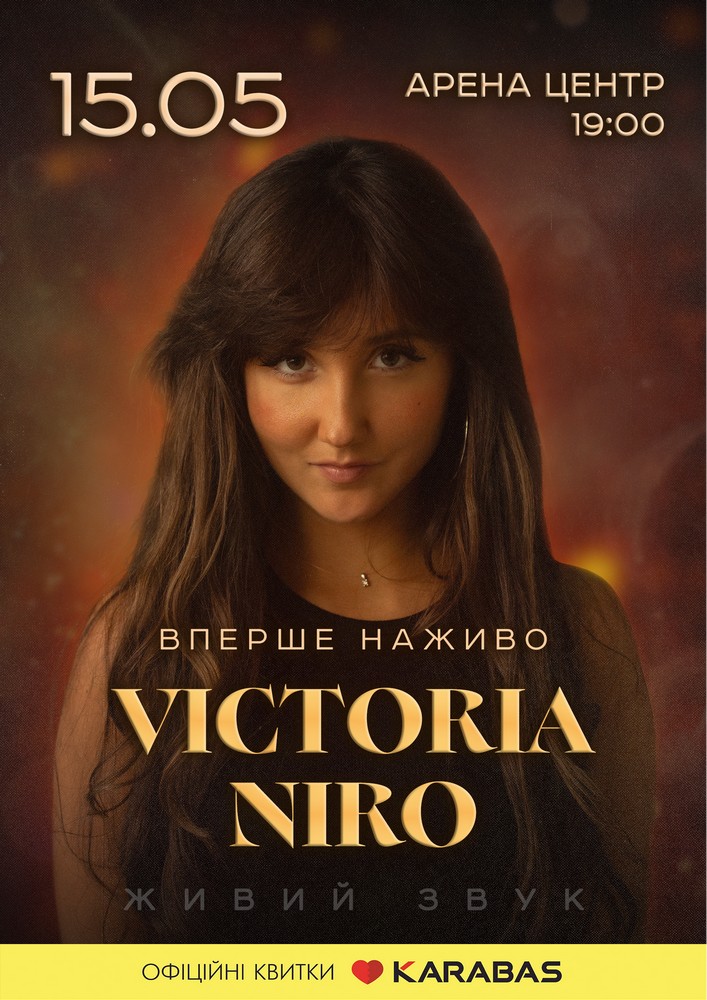 Victoria NIRO 2025-05-15 19:00 (ККЗ Арена-центр, SoldOut) у Івано-Франківську - купити квитки на ...