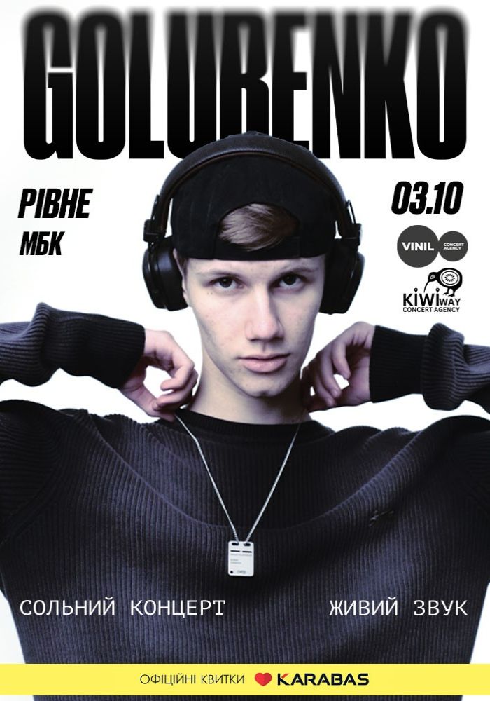 GOLUBENKO 2025-10-03 19:00 (Рівненський Міський Будинок Культури, Cancelled) у Рівному - купити ...