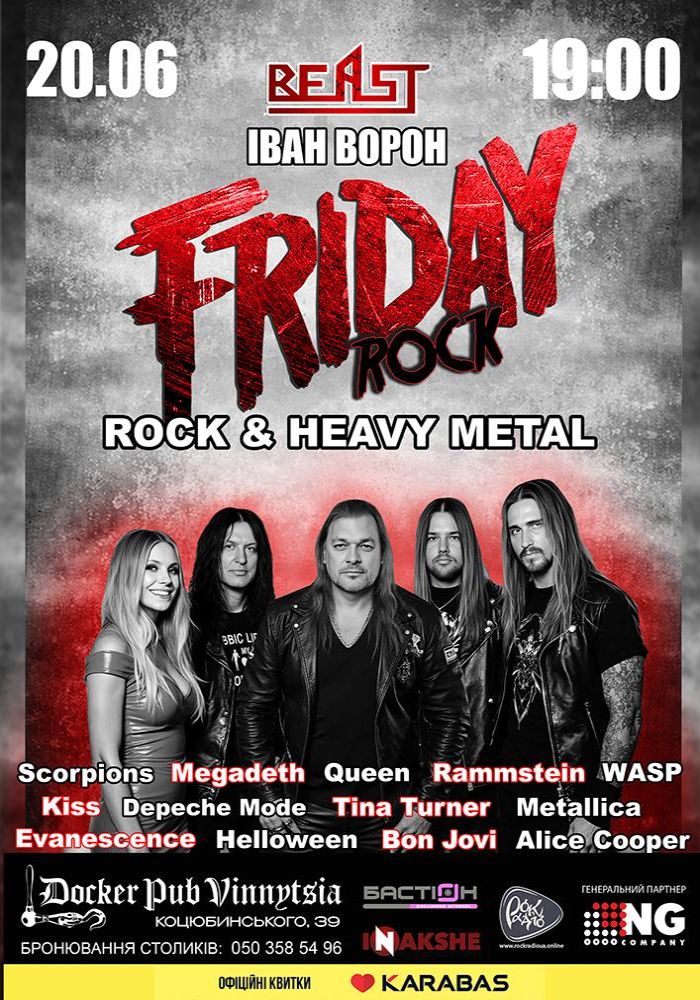 Friday Rock - Іван Ворон та гурт BEAST 2025-06-20 19:00 (Docker Pub ...