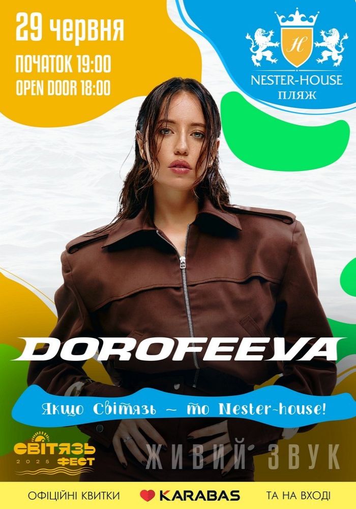DOROFEEVA 2025-06-29 19:00 (NESTER HOUSE, SoldOut) у Світязь - купити квитки на KARABAS