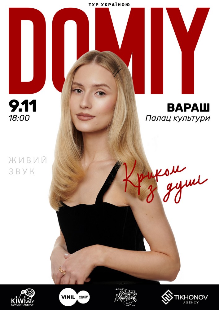 DOMIY 2025-11-09 18:00 (Палац культури ВП «Рівненська АЕС», InStock) у Varash - купити квитки на ...