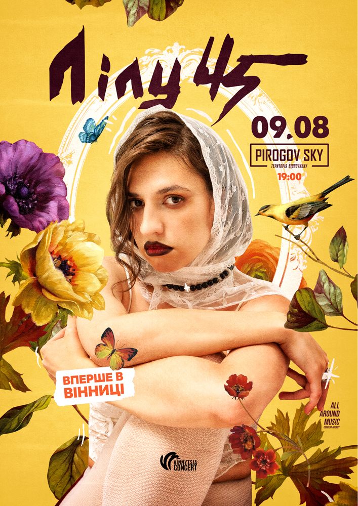 LELY45 2025-08-09 19:00 (PIROGOV SKY, InStock) у Вінниці - купити квитки на KARABAS