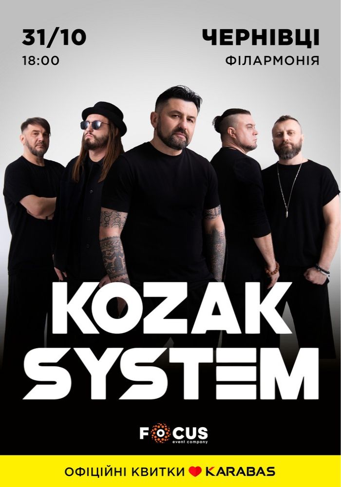 Kozak System 2025-10-31 18:00 (Чернівецька обласна філармонія, InStock) у Чернівцях - купити ...
