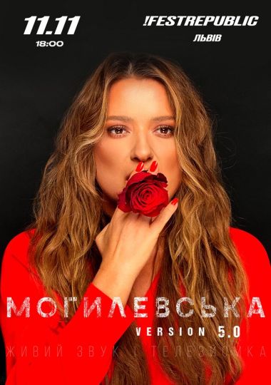 !FESTrepublic in Lviv — poster and tickets 2025-2026 KARABAS