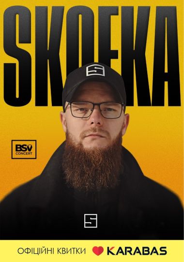 Палац культури «Березіль» ім. Леся Курбаса у Тернополі - афіша та квитки 2025-2026 KARABAS