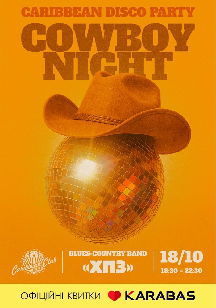 Cowboy Night Disco Party 2025-10-18 18:30 (Caribbean club, SoldOut) у ...