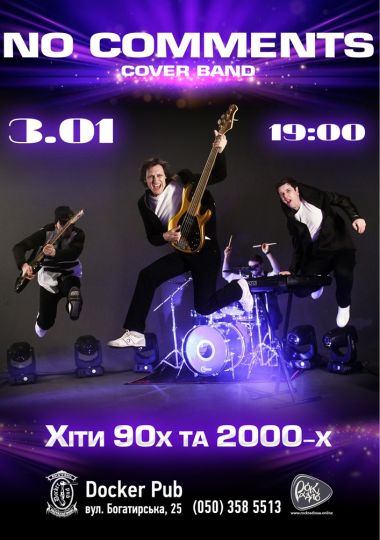 Billboard of concerts in the Kyiv in 2026. Buy concert tickets on Karabas.com