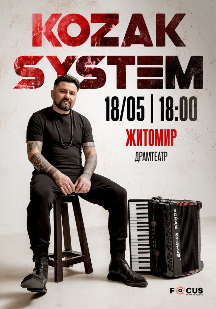 Kozak System 2026-05-18 18:00 (Драматичний Театр ім. І. Кочерги ...