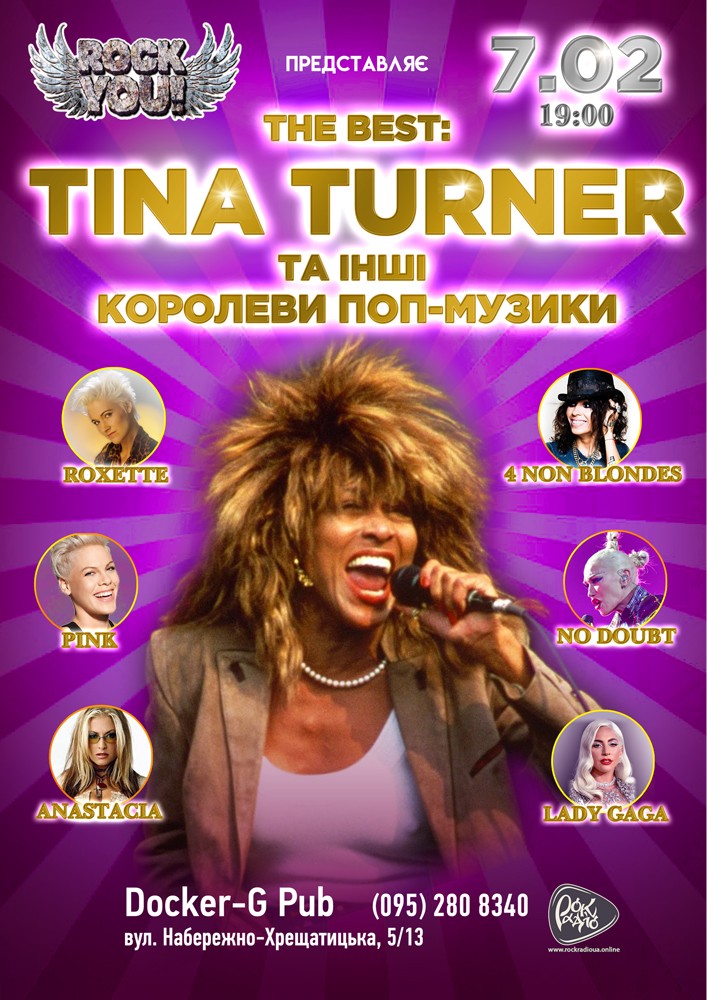 Tina Turner та інші королеви поп-музики - гурт ROCK YOU! 2026-02-07 19:00 (Docker-G pub, InStock ...