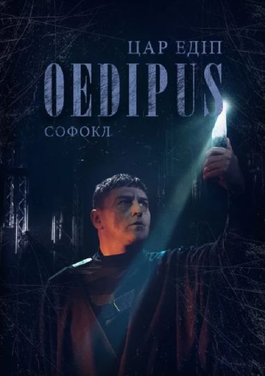 Київський академічний драматичний театр на Подолі в Киеве — афиша и билеты 2026 KARABAS