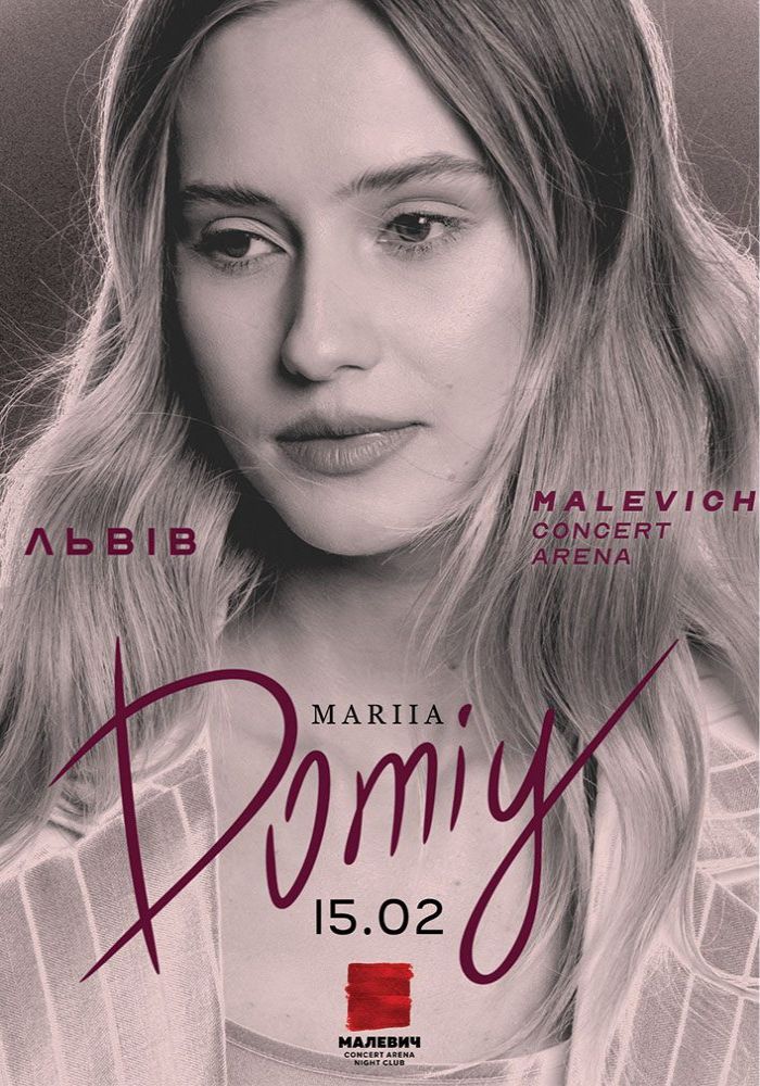 DOMIY 2026-02-15 19:00 (Malevich Concert Arena, SoldOut) у Львові ...