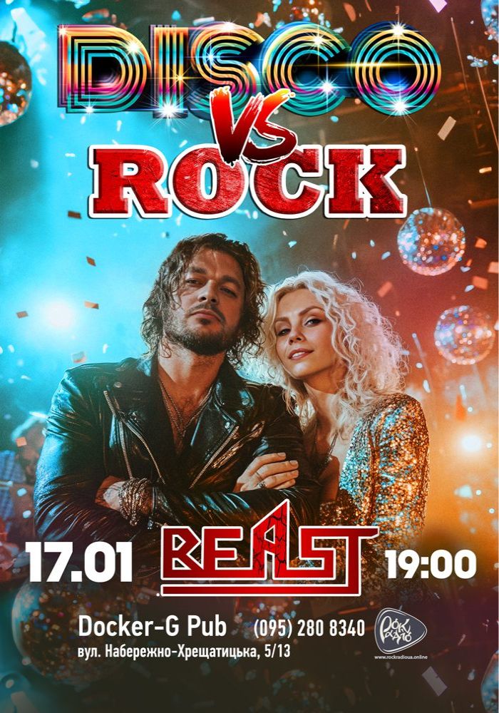 Disco vs Rock - Гурт Beast 2026-01-17 19:00 (Docker-G pub, SoldOut) у ...