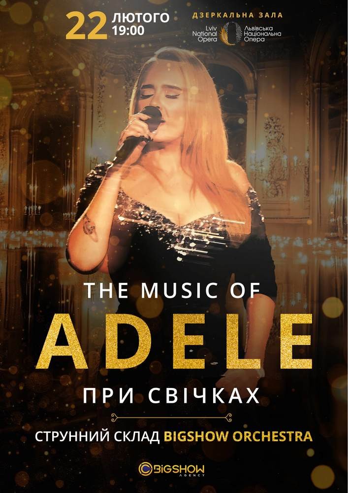 The music of Adele при свічках 2026-02-22 19:00 (, InStock) у Lviv - купити квитки на KARABAS