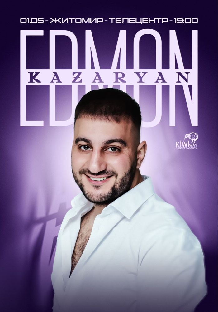 EDMON 2026-05-01 19:00 (Житомирський телецентр, SoldOut) у Житомирі ...