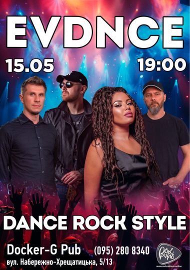 Billboard of concerts in the Kyiv in 2026. Buy concert tickets on ...